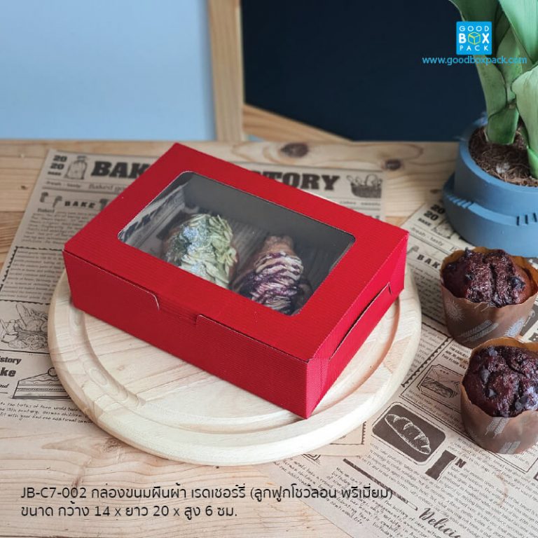 สินค้า Archive - goodboxpack